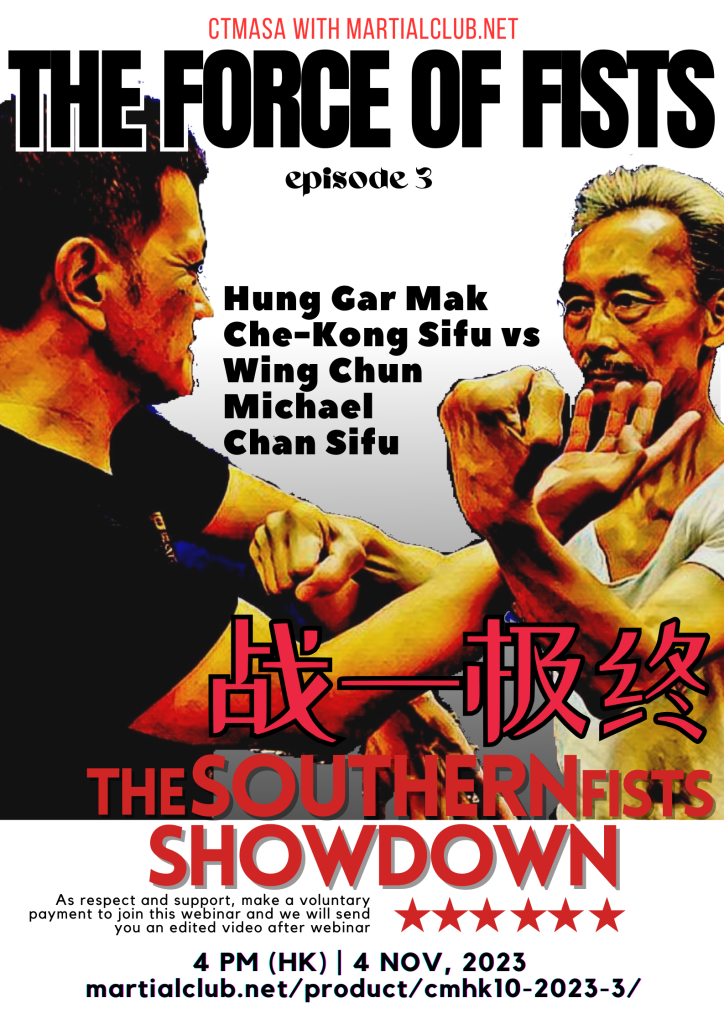 CMHK10-2023-3 The Force of Fists: The Southern Fists Showdown. Wing ...